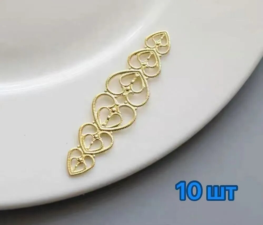 Филигрань фигурная 54*14 мм серебро светлое 10 шт