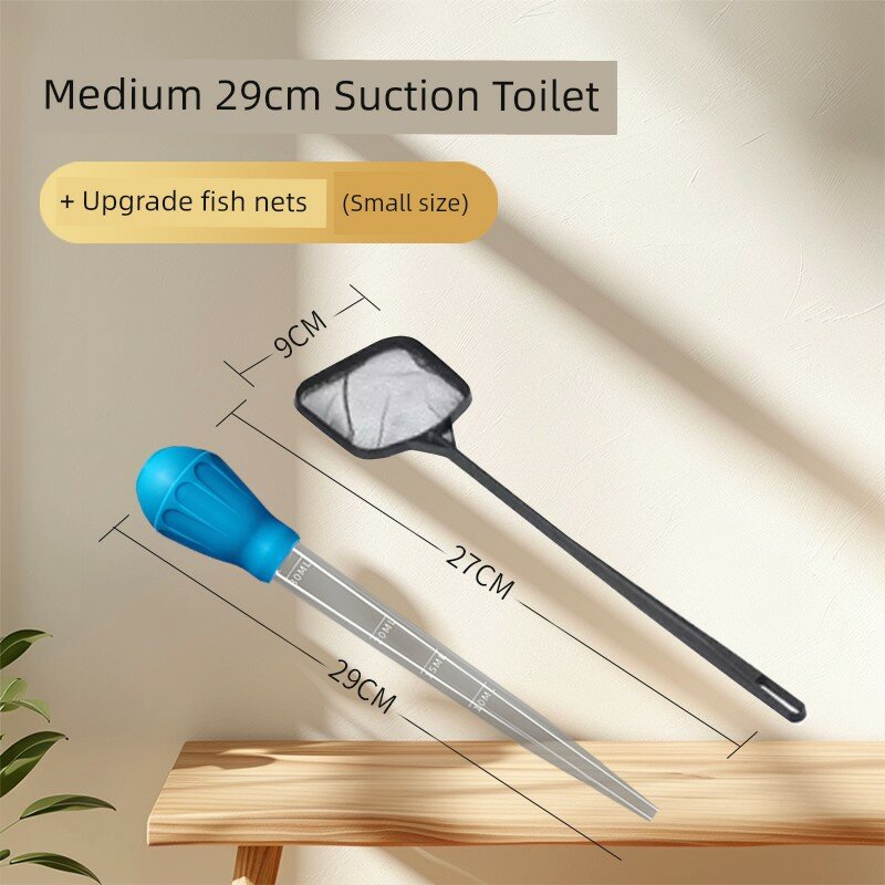 Сифон для аквариума среднего размера 29 см с маленькой рыболовной ловушкой