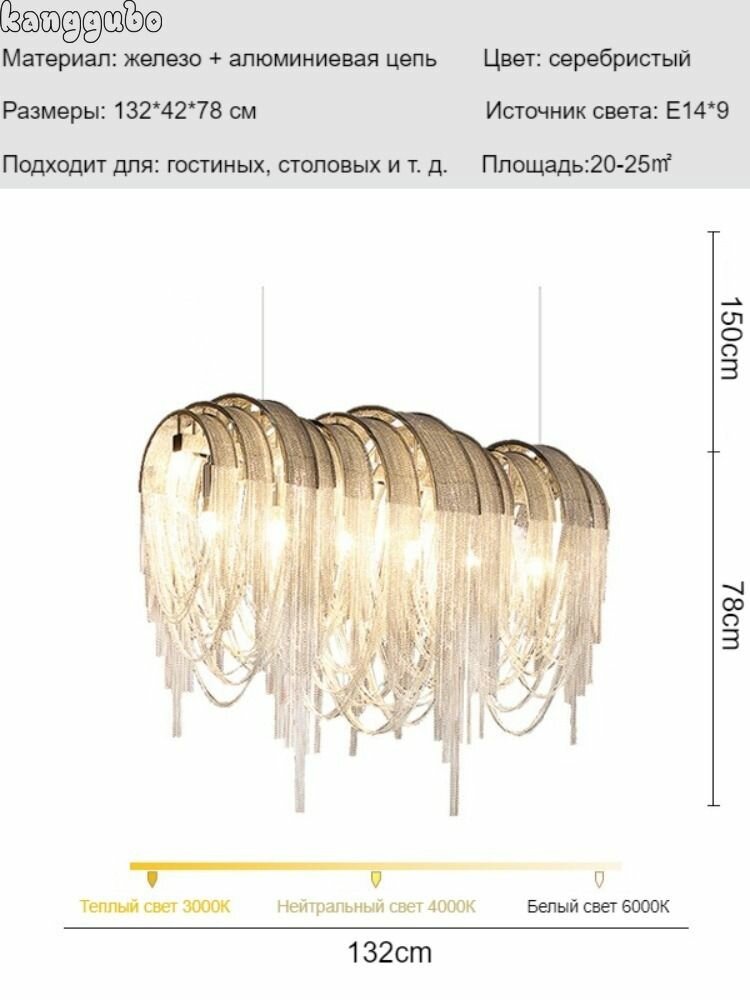 Люстра с кисточками — фото 1