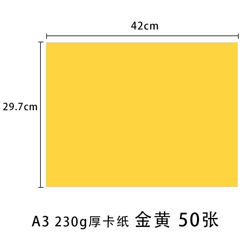 Цветной картон формата А3 плотностью 230 г/м² для изготовления открыток ручной работы, ручной росписи, а также для черно-белых фотоальбомов.