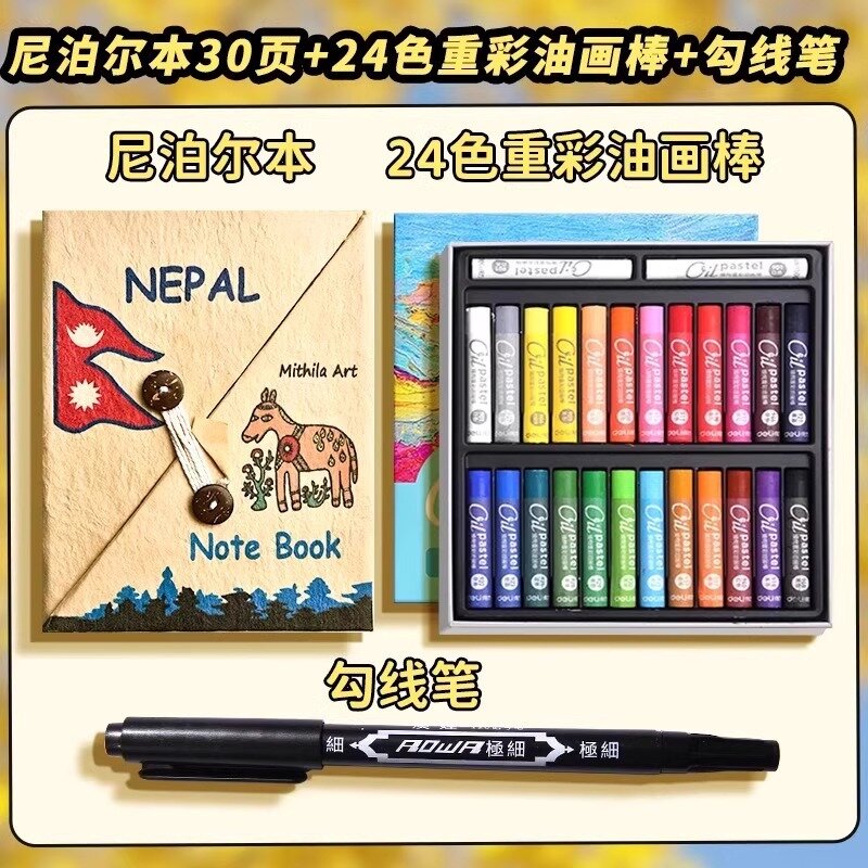 Slow Creation: Винтажный блокнот ручной работы из Непала, популярный у интернет-знаменитостей, набор высококачественных материалов для ведения дневника.