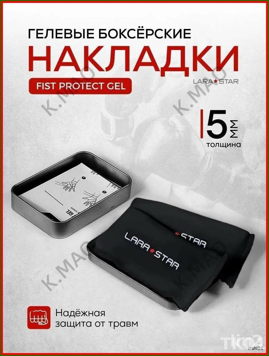 Эксклюзивные боксерские бинты