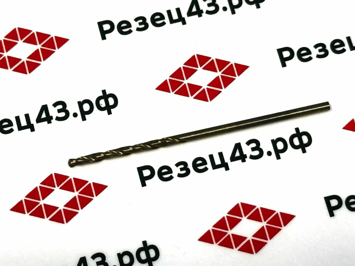 Сверло из быстрорежущей стали 1,6 мм HSS Co M35 (кобальт)