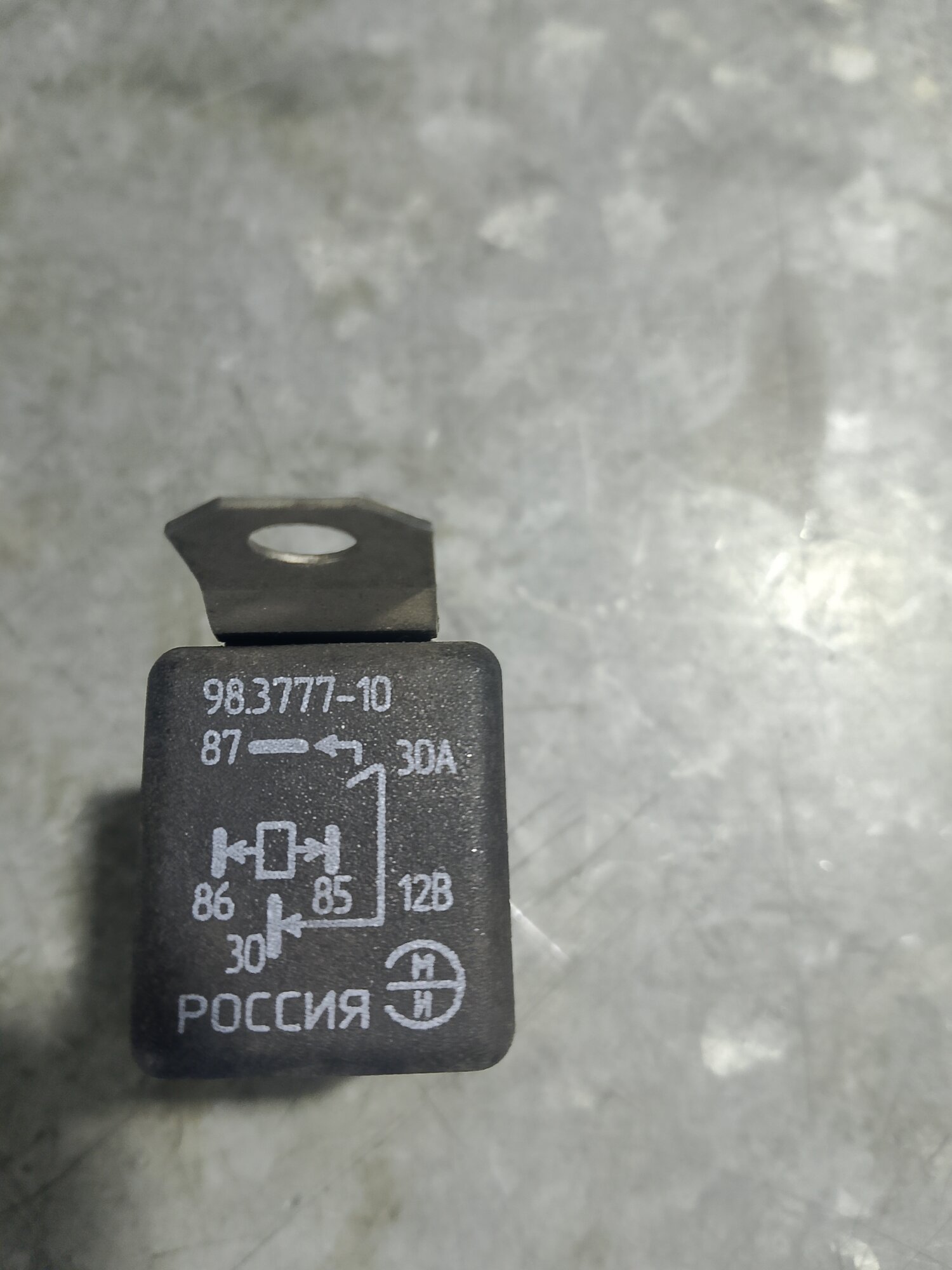 Реле 4-х контактное 12в, 30А. 98.3777-10.Б/У