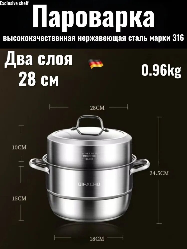 Мантоварка QIFHACHU из нержавеющей стали, 2 яруса, 1.2 л, для индукционных плит, хаки