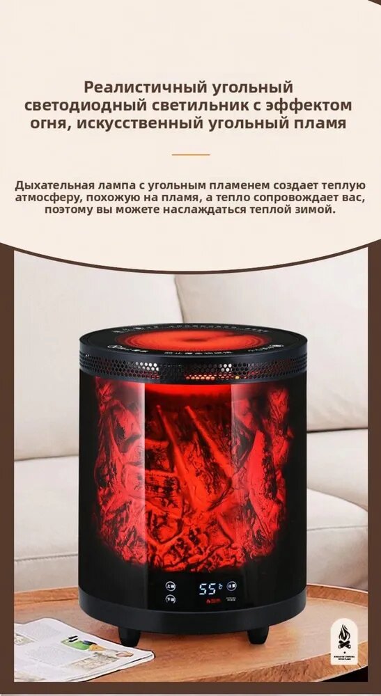 Электрический камин A06 Инфракрасный обогреватель 2000Вт напольный круглый с эффектом пламени — фото 1