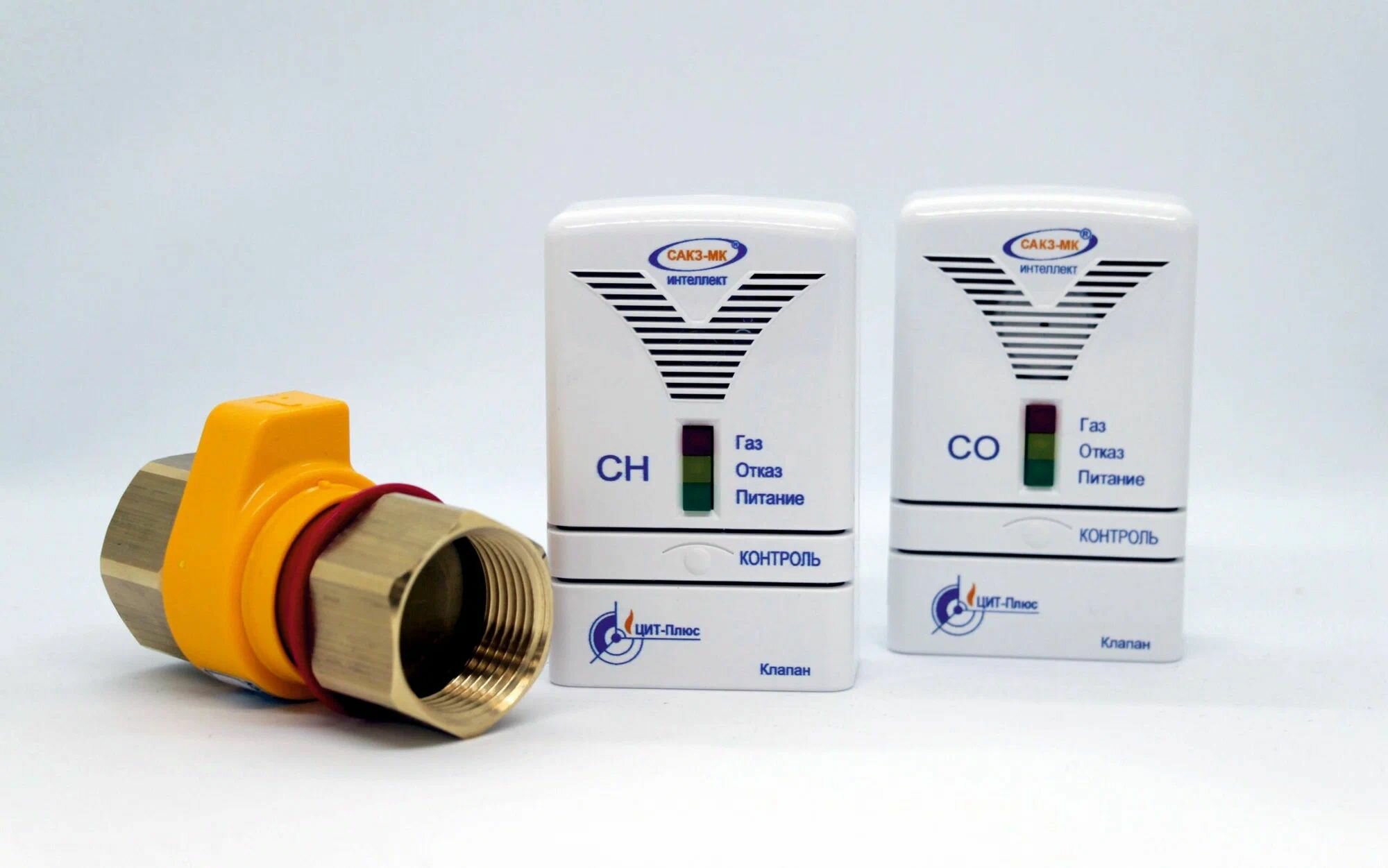 Сигнализатор загазованности САКЗ-МК-2-1Аi DN 25 НД ГГ