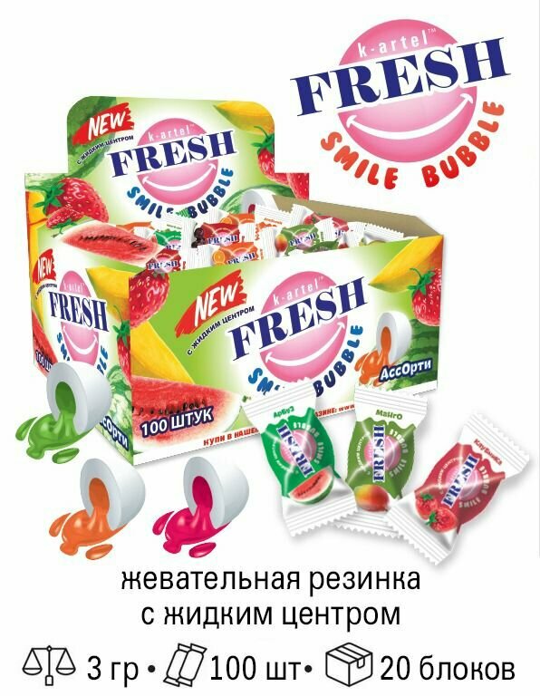 Набор жевательной резинки Fresh Smile Bubble K-Artel, блок 100 шт.