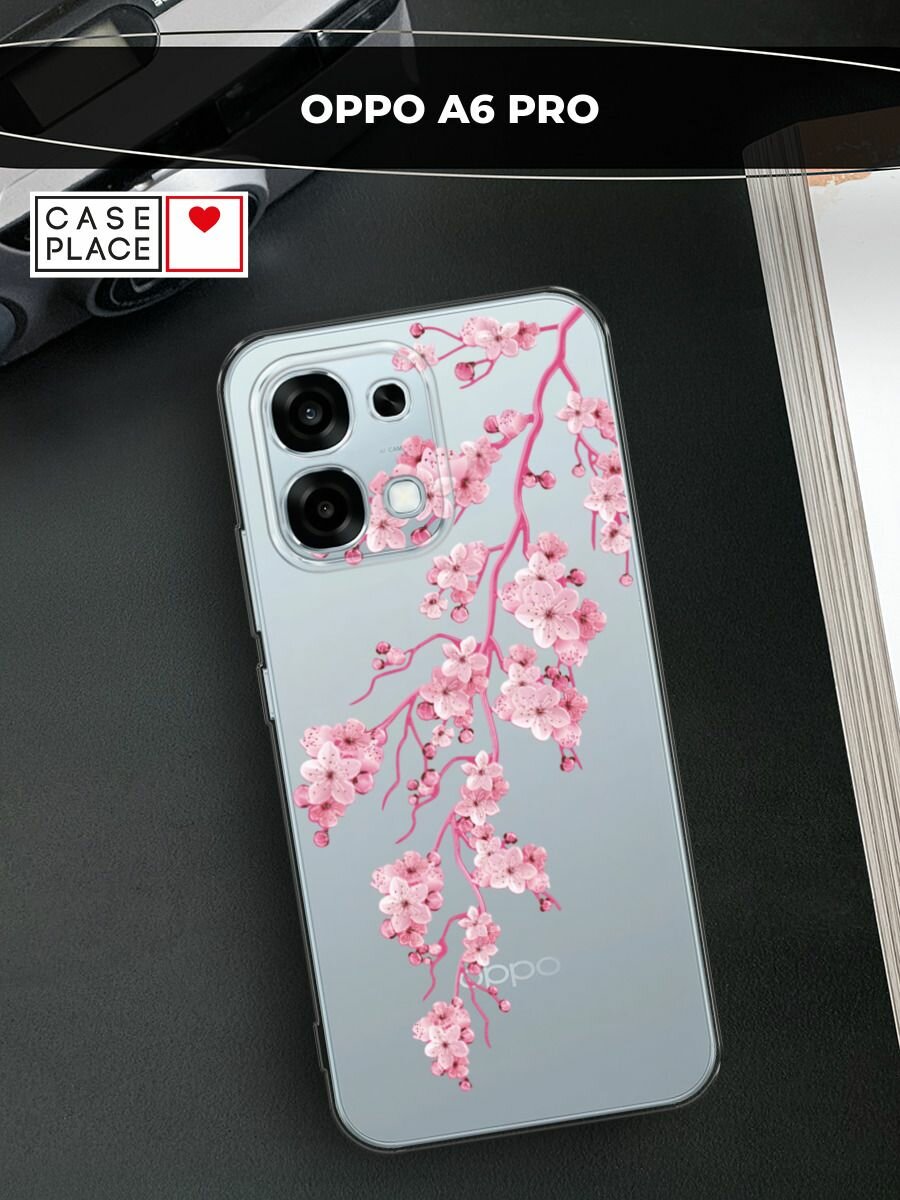 Силиконовый чехол на Oppo A6 Pro / Оппо A6 Про с принтом Ветка сакуры 2