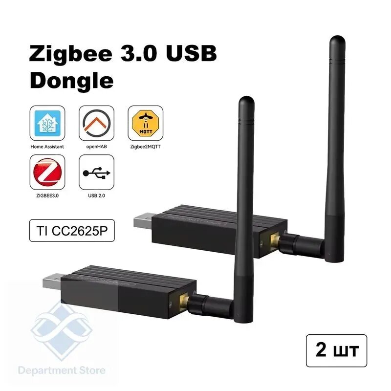 Zigbee 3.0 USB Dongle для умного дома с Zigbee2mqtt, TI CC2625P, 2 шт