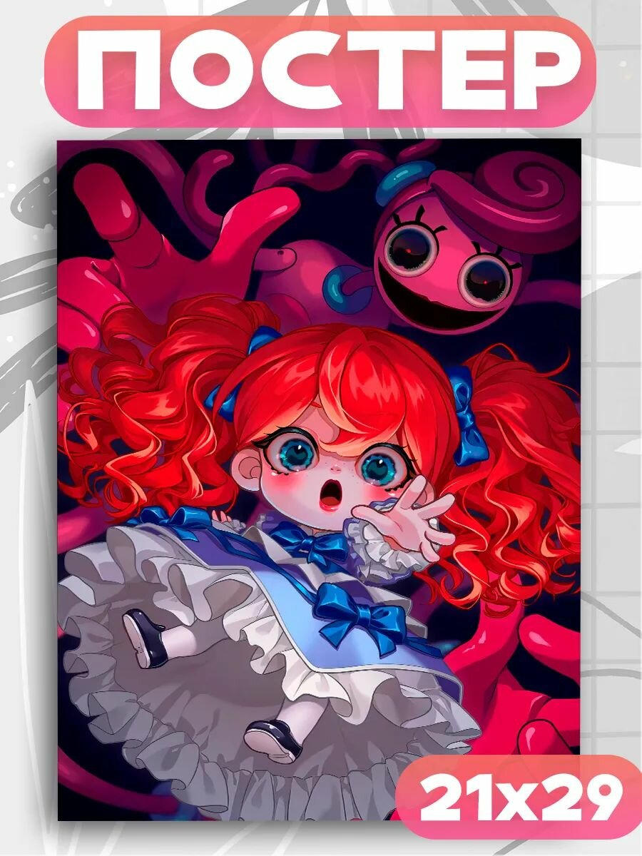 Постер на стену Poppy playtime