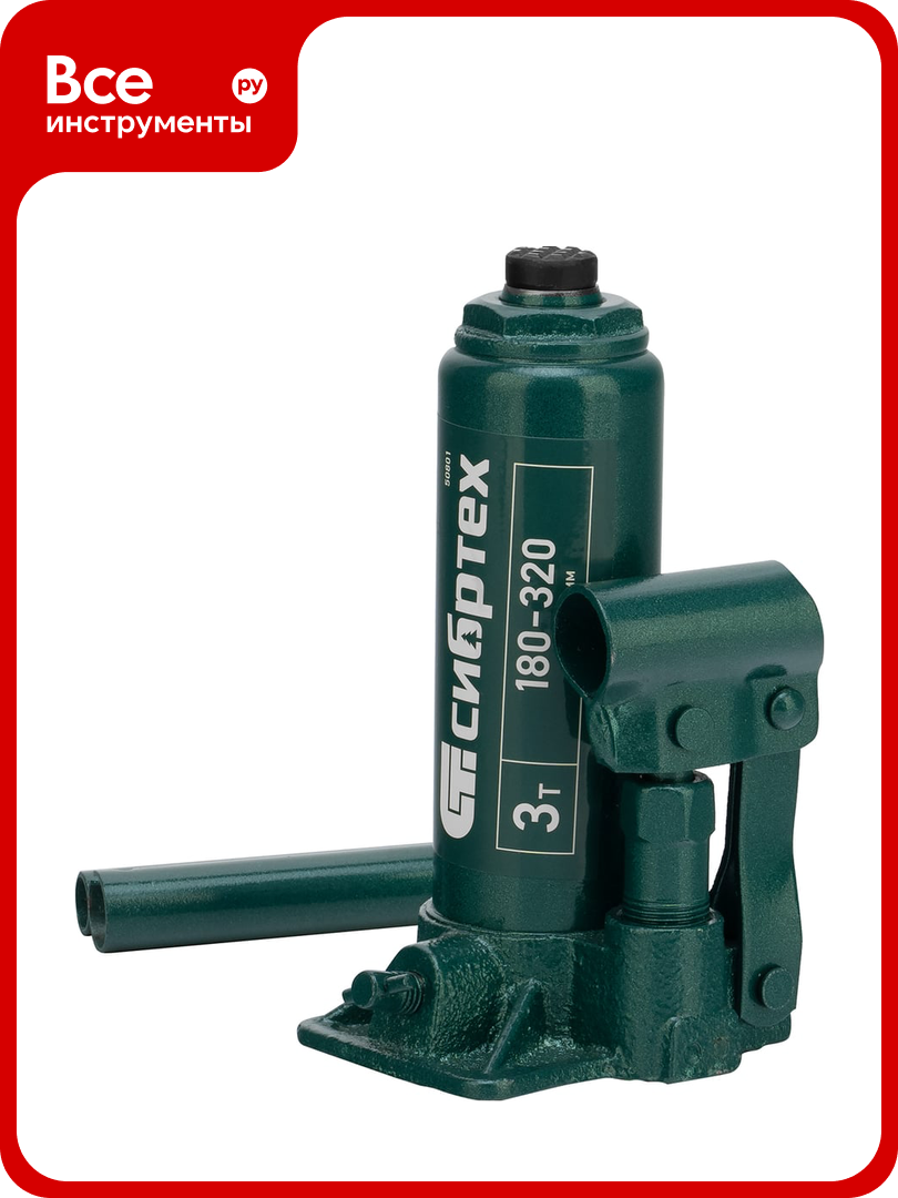 Домкрат гидравлический СИБРТЕХ 50801, 3 т, высота подъема 320 мм, для подъема тяжелых объектов в ограниченных