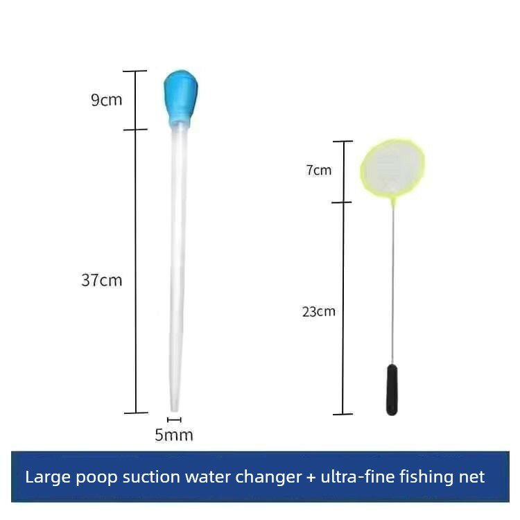 Большой аквариумный сифон 50 мл с ультра-тонкой рыболовной сеткой для обслуживания аквариума