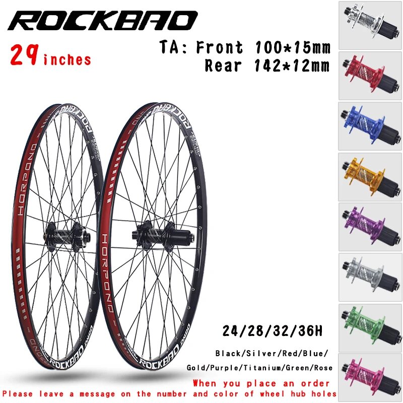 ROCKBAO Колеса для горного велосипеда 24/26/27.5/29 дюймов 29inch TA100X142