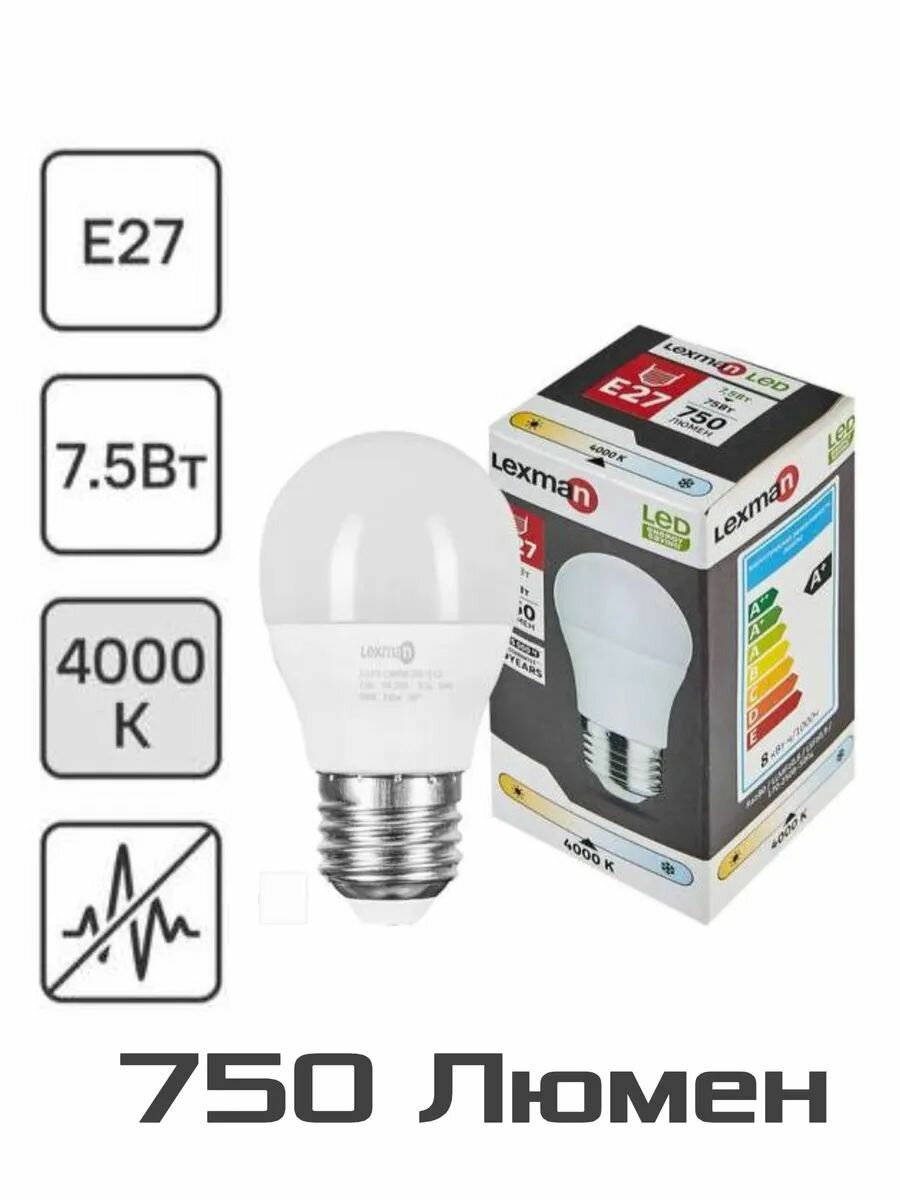 Лампочка Lexman E27 750 лм