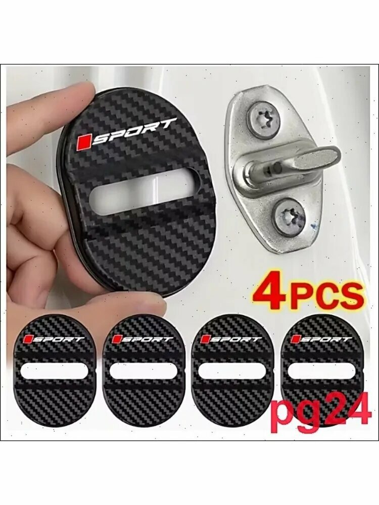 Демпферы замков дверей на Лада Веста универсал св, кросс, седан, спорт и Лада Искра. Отбойник дверей для Lada Vesta sw, cross, sport, Lada Iskra (комплект 4 шт.)