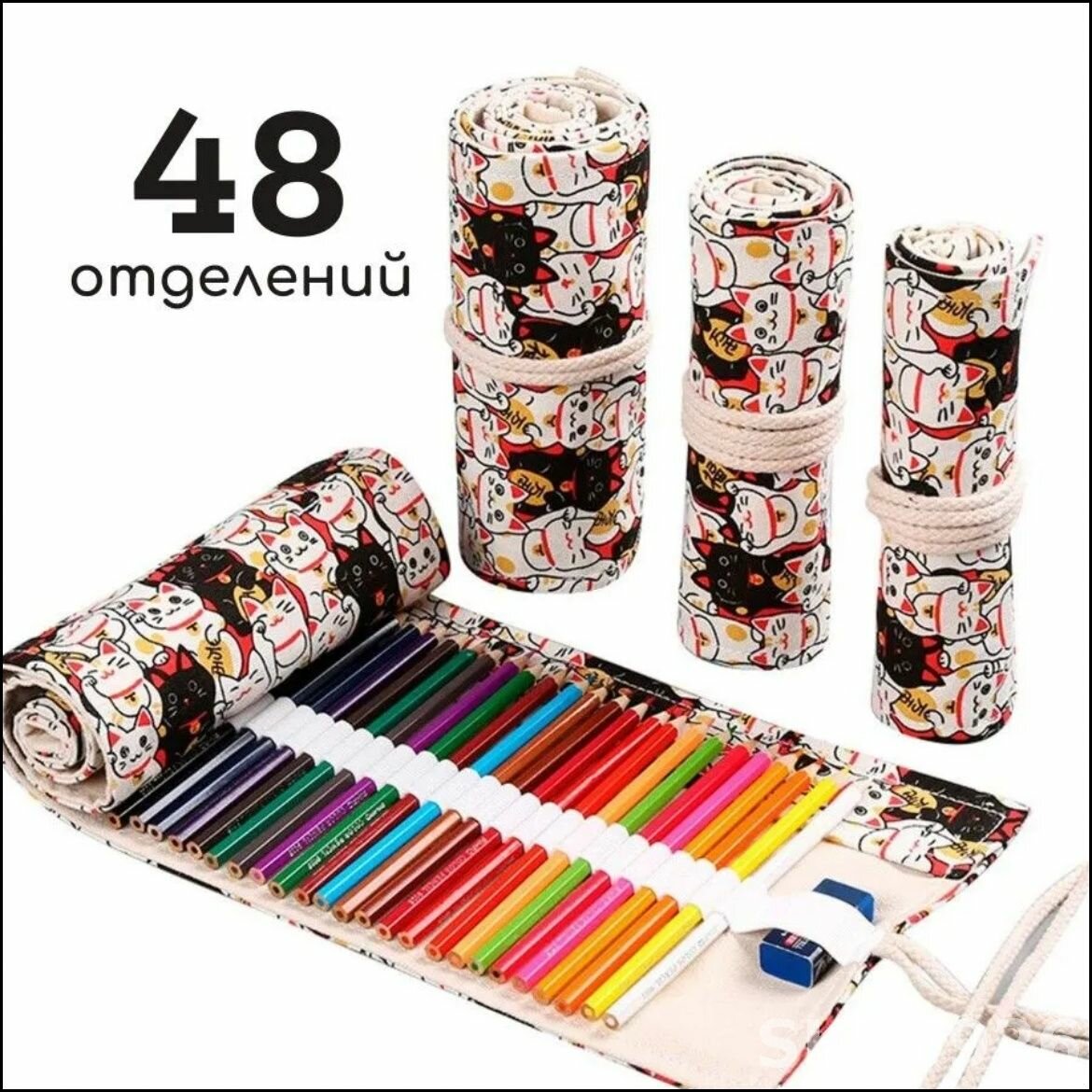 Пенал скрутка Манэки Нэко 48 отделений японский кот счастья M