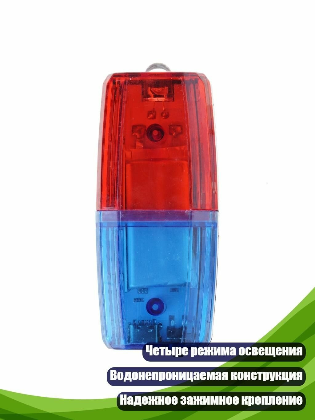 USB-заряжаемый светодиодный фонарь для плеча