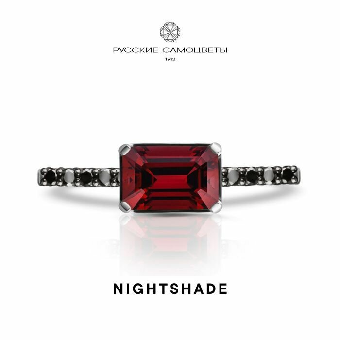 Кольцо, белое золото, 585 проба, родирование, бриллиант, гранат