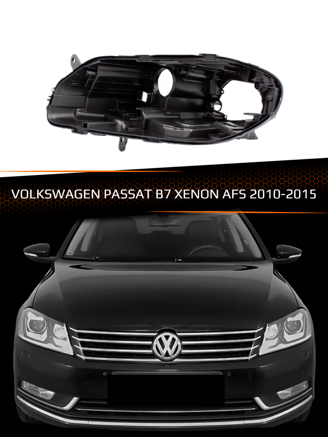 Корпус фары VOLKSWAGEN PASSAT B7 XENON AFS (2010-2015) (левый)