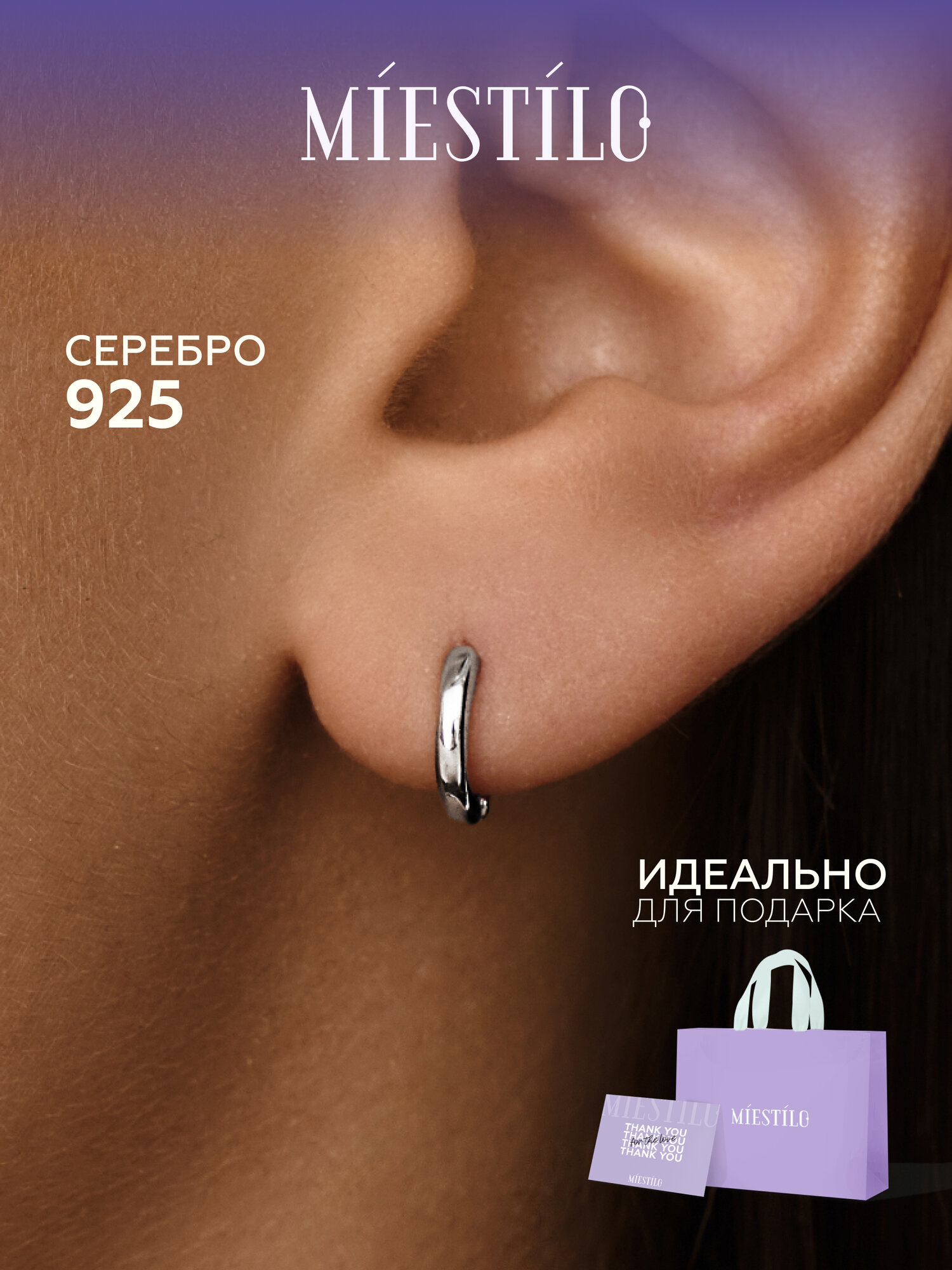 Серьги, серебро, 925 проба, родирование