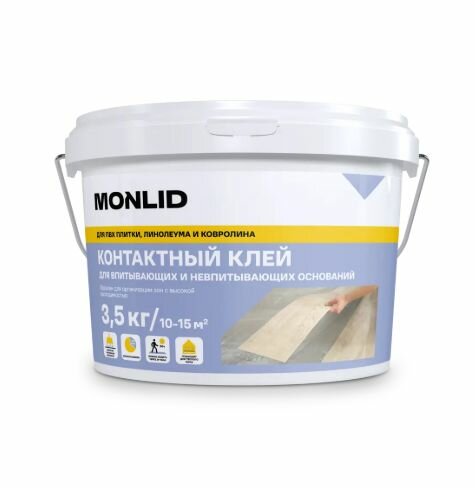 Контактный клей универсальный MONLID 3.5 кг