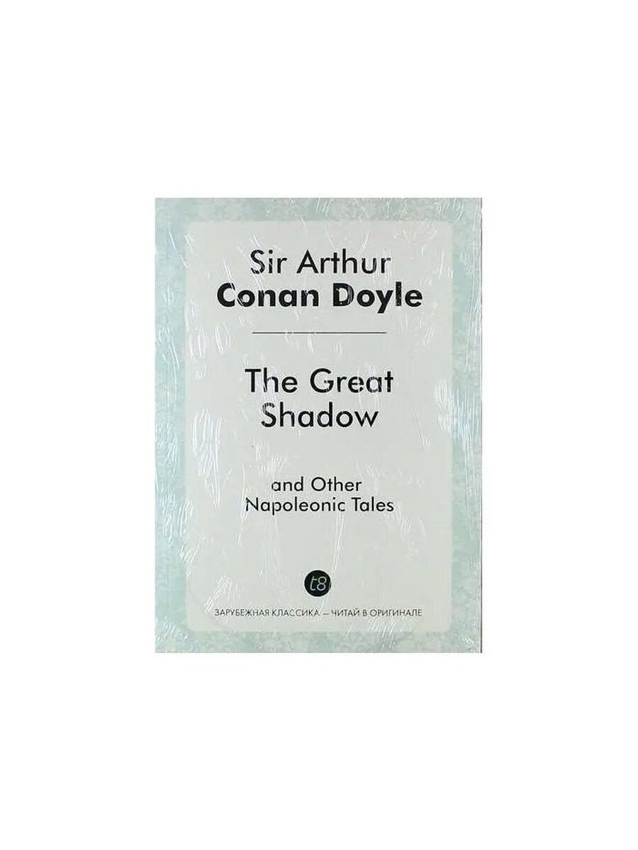 The Great Shadow and Other Napoleonic Tales