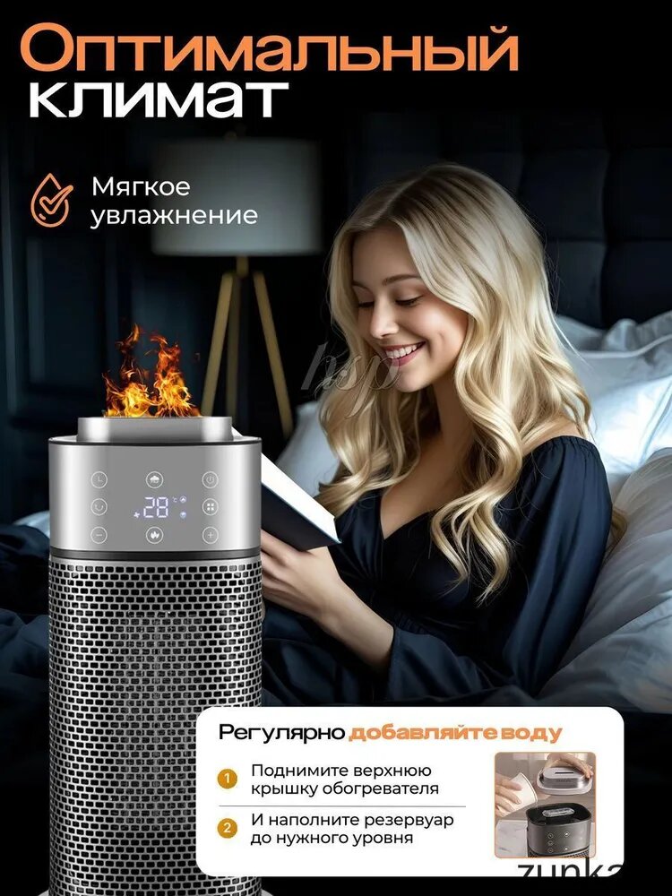Обогреватель с климат-контролем и увлажнением воздуха, напольный, с пультом ДУ, цвет серый — фото 1