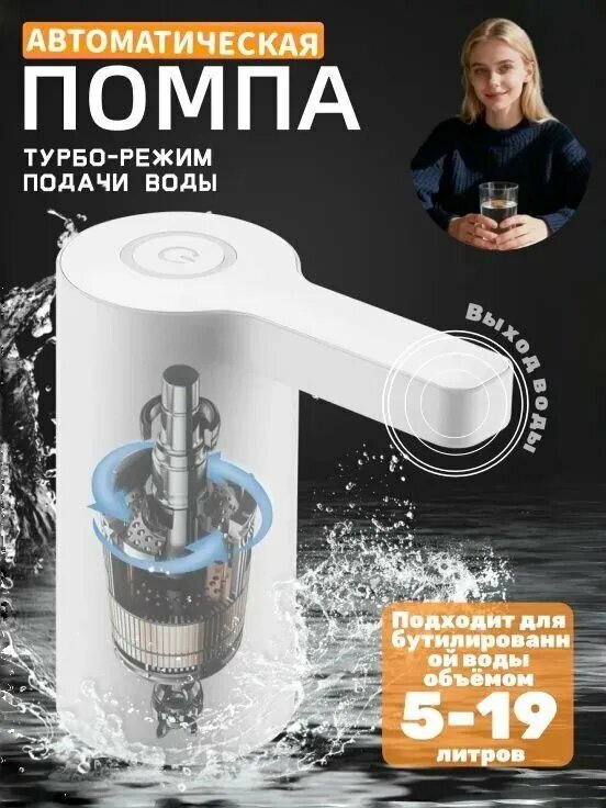 Пурифайер C1