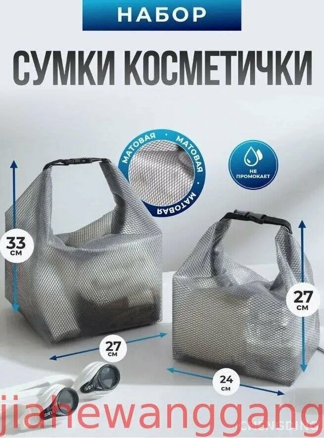 Аксессуары для плавания