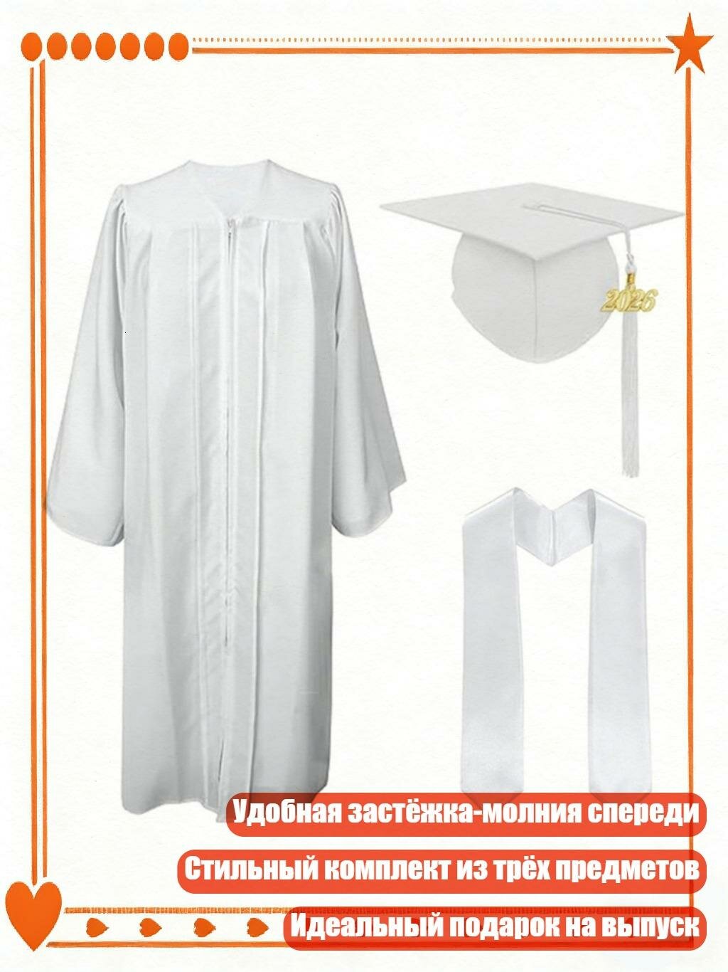 Выпускной костюм для взрослых 2026 года, Белый - S