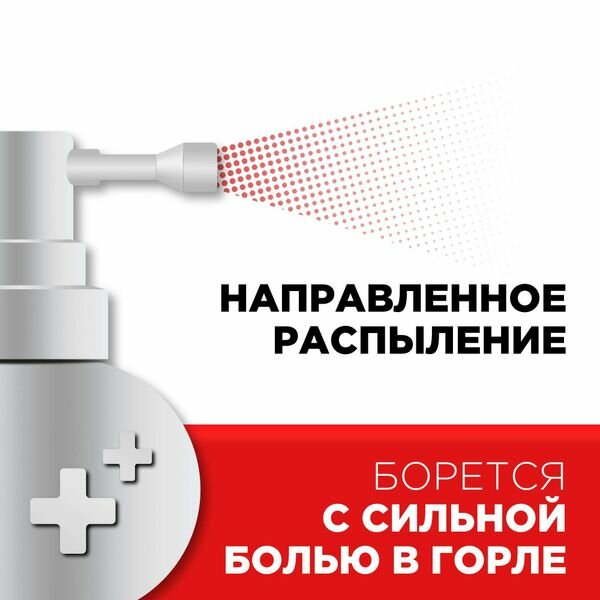 Стрепсилс Интенсив мята-вишня спрей для местного применения дозированный 8,75мг/доза 15мл — фото 1