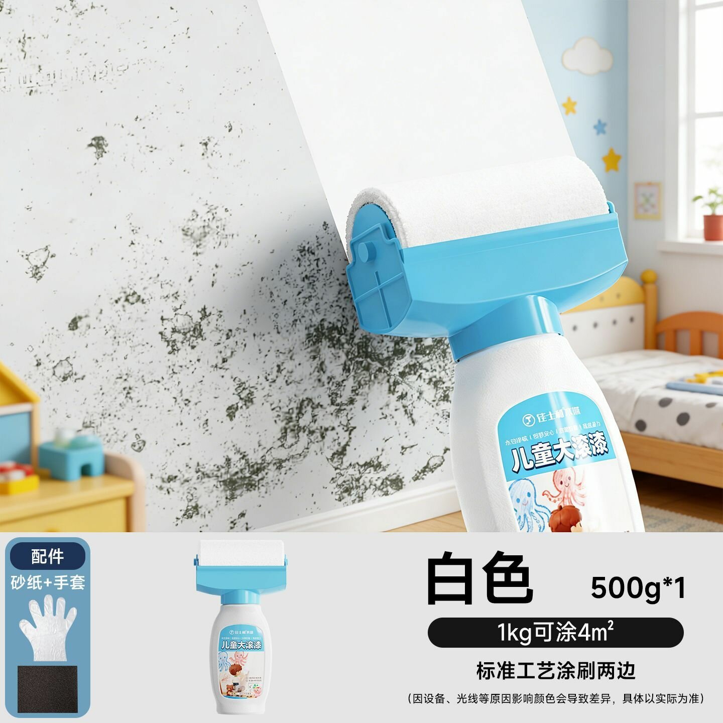 Белая малярная шпатлевка для стен, латексная шпатлевка для ремонта стен, шпатлевка для заделки отверстий, самоклеящаяся шпатлевка, средство для удаления пятен, шпатлевочная краска.