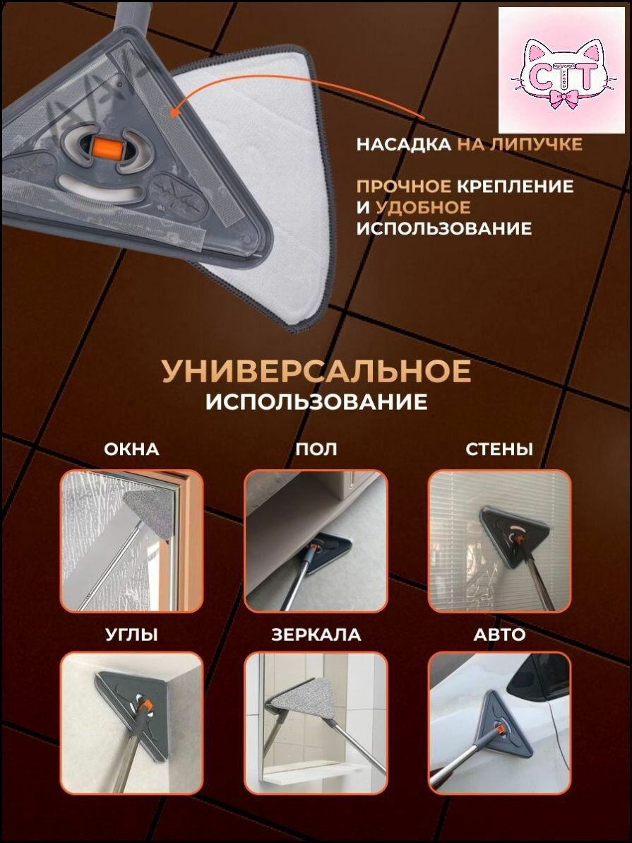 Набор для уборки — фото 1