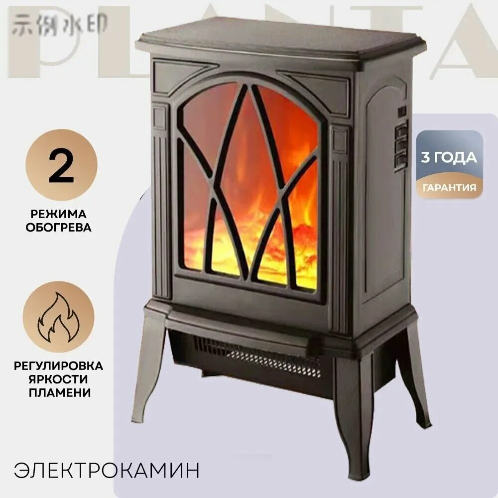 Электрокамин