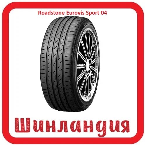 Roadstone Eurovis Sport 04 225/55 R16 99W