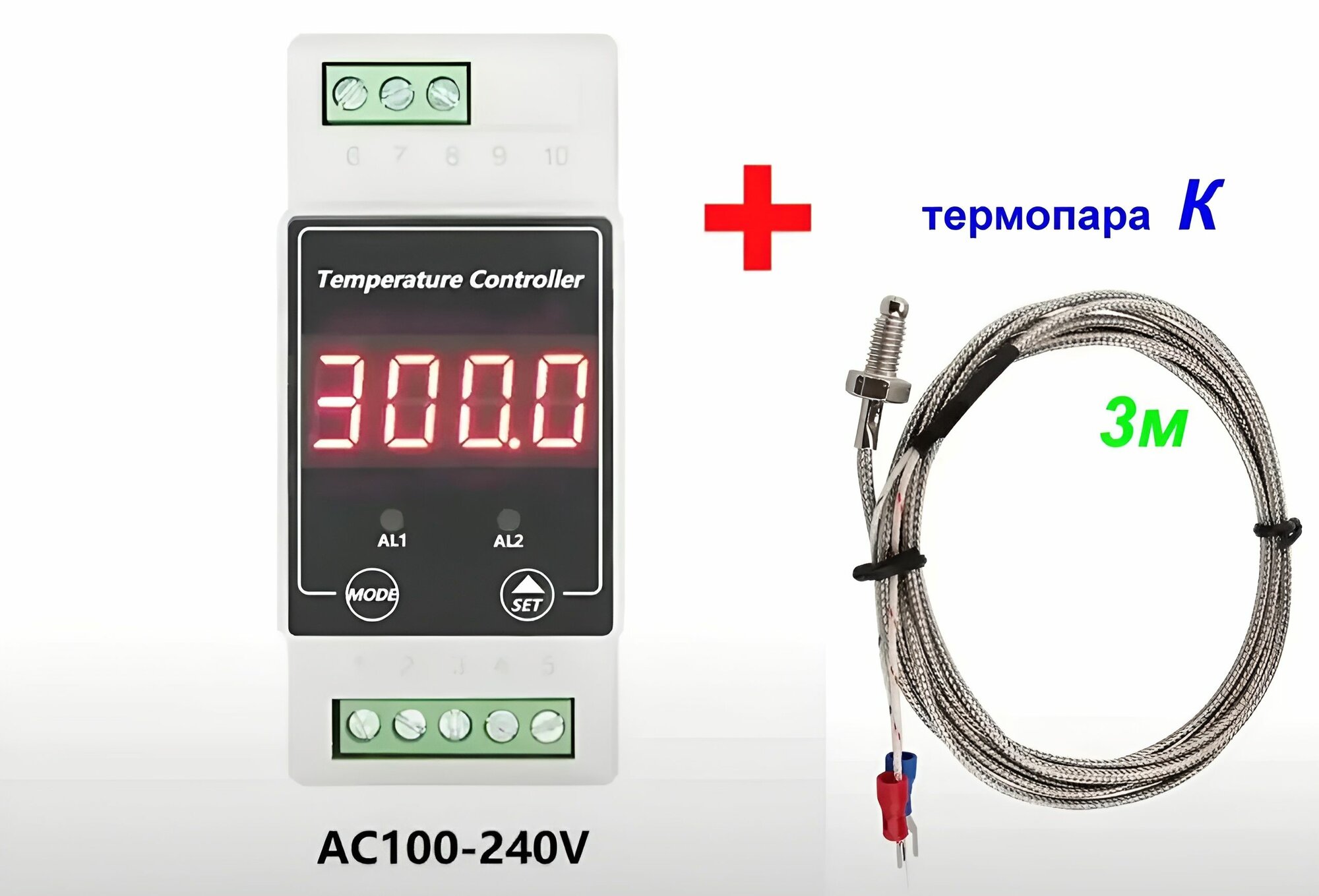 Контроллер температуры