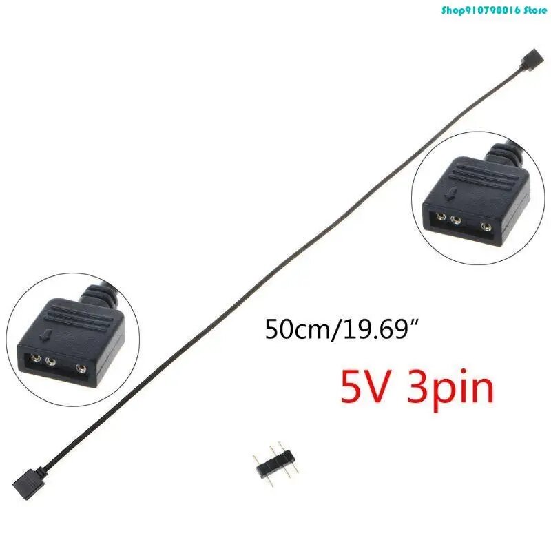 5V 3pin кабель питания 50см, Цвет: 8