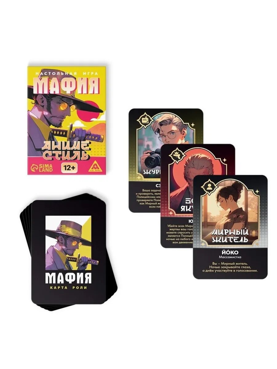 Настольная игра «Мафия: японский стиль»