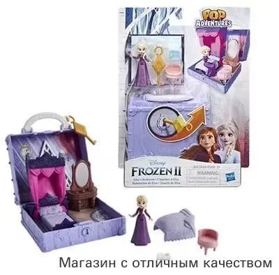 Фигурка Frozen II Elsa's Bedroom, игрушечный набор в чемодане, для девочек от 3-х лет, фиолетовый