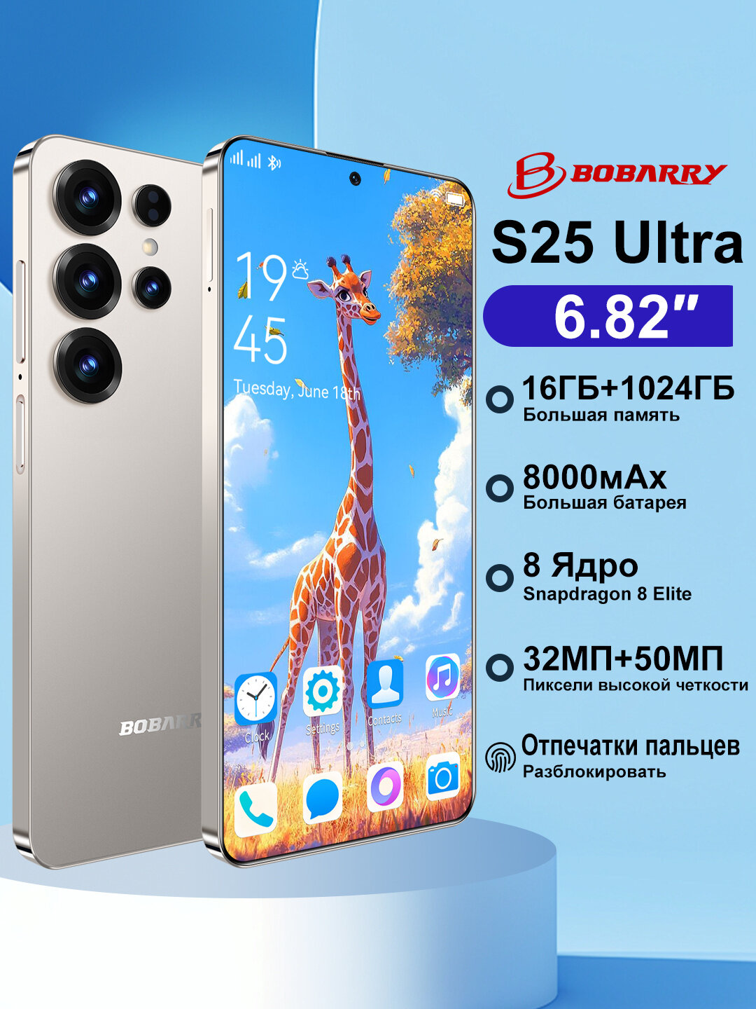 Смартфон S25 Ultra, игровой, 16ГБ+1024ГБ, Android 14-Две SIM-карты, двойной режим ожидания.