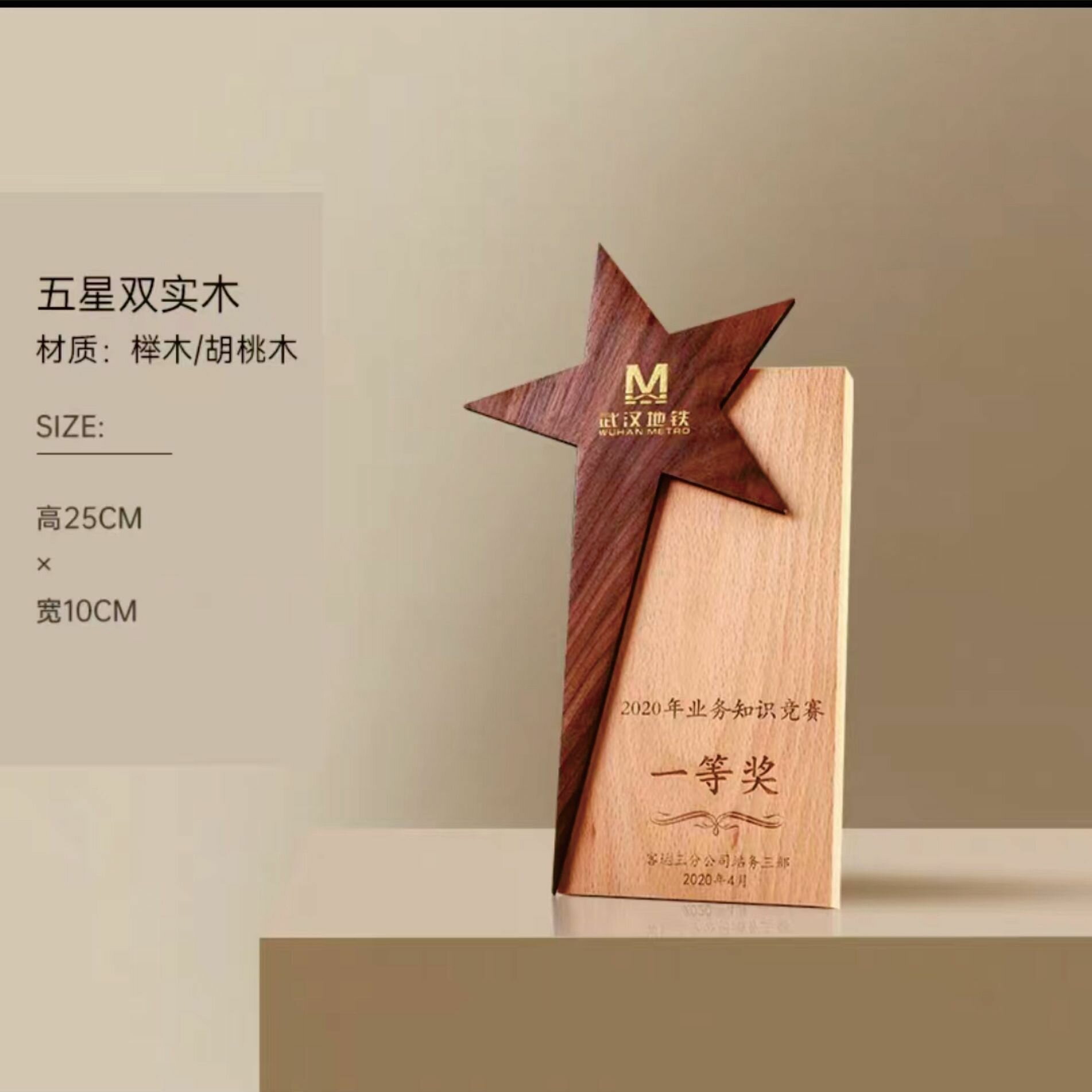 Кристальный трофей из массива дерева, высококлассный, элегантный, креативная награда за заслуги, памятный сувенир для ежегодного собрания сотрудников компании.