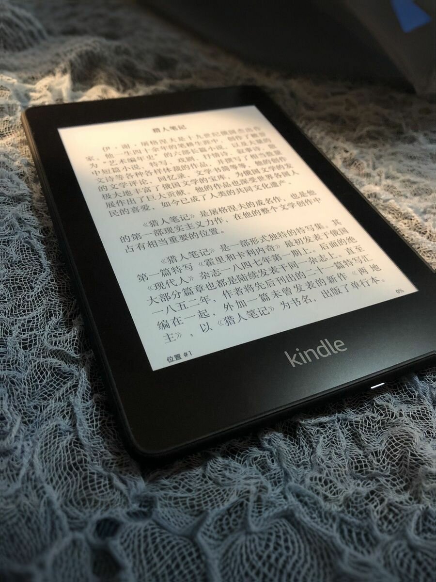 Электронная книга — фото 1