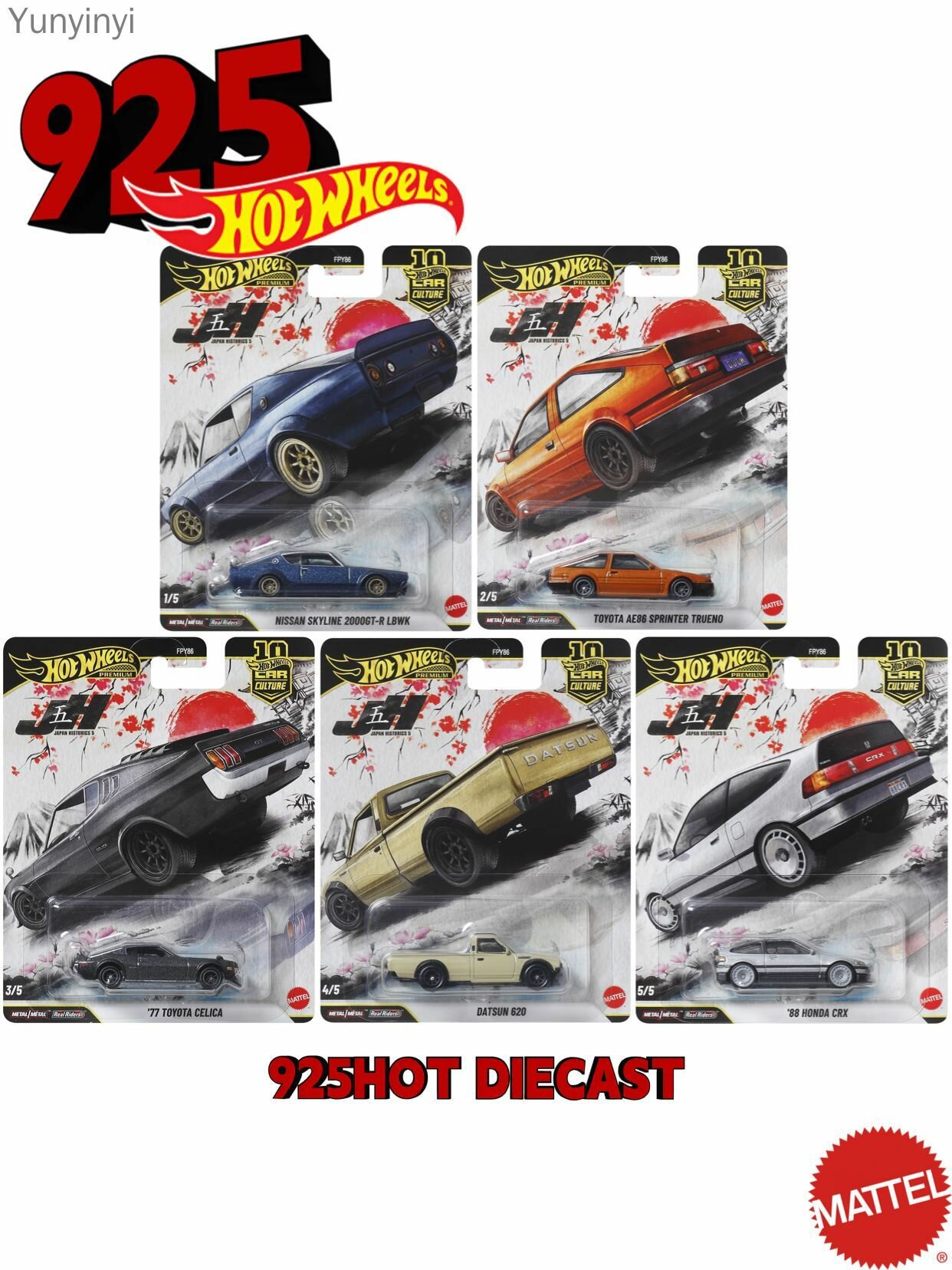 Машинка Hot Wheels Car Culture Japan Historics 5 FPY86 5 шт. в комплекте