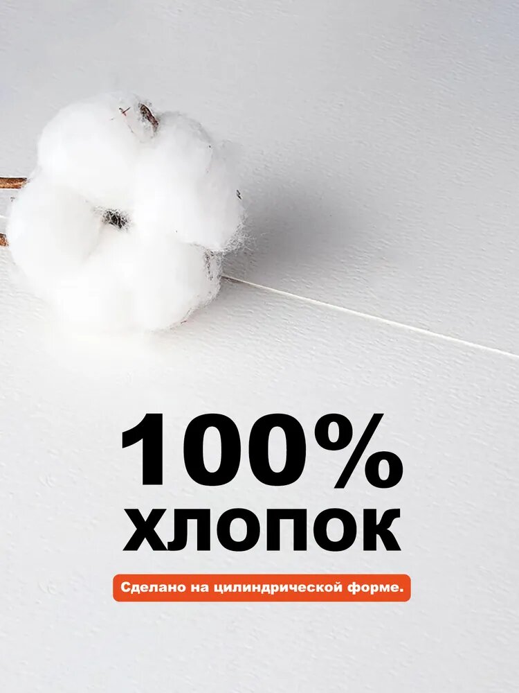FUUMUUI Бумага для рисования акварелью и карандашом A4 22 листа 300г/м² холодного прессования — фото 1
