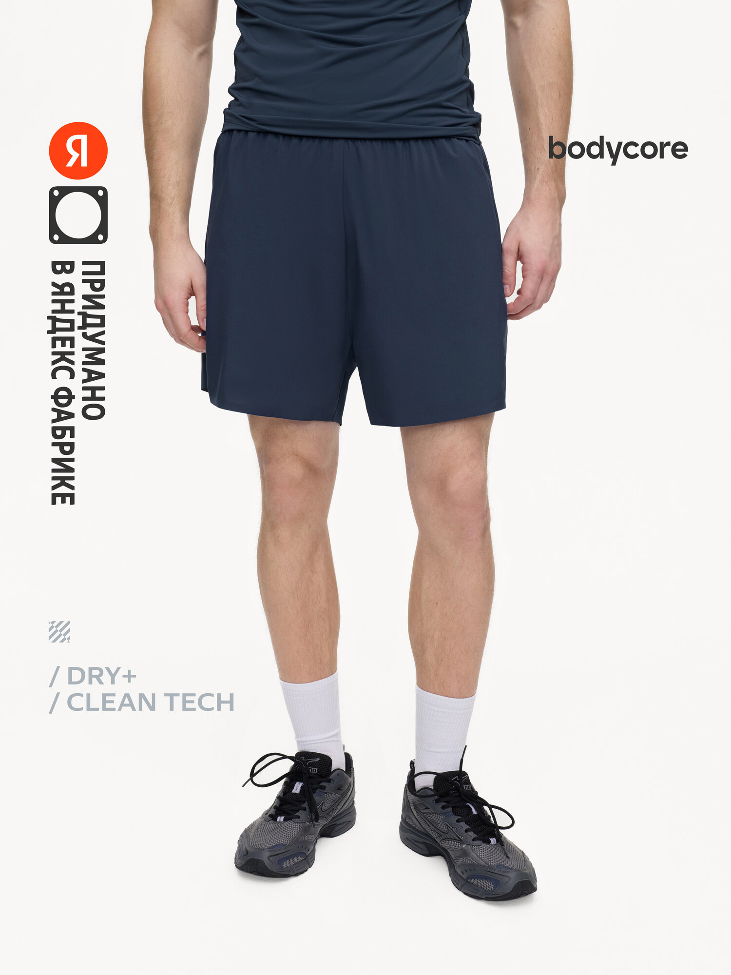 Шорты спортивные из быстросохнущей ткани с антибактериальной пропиткой