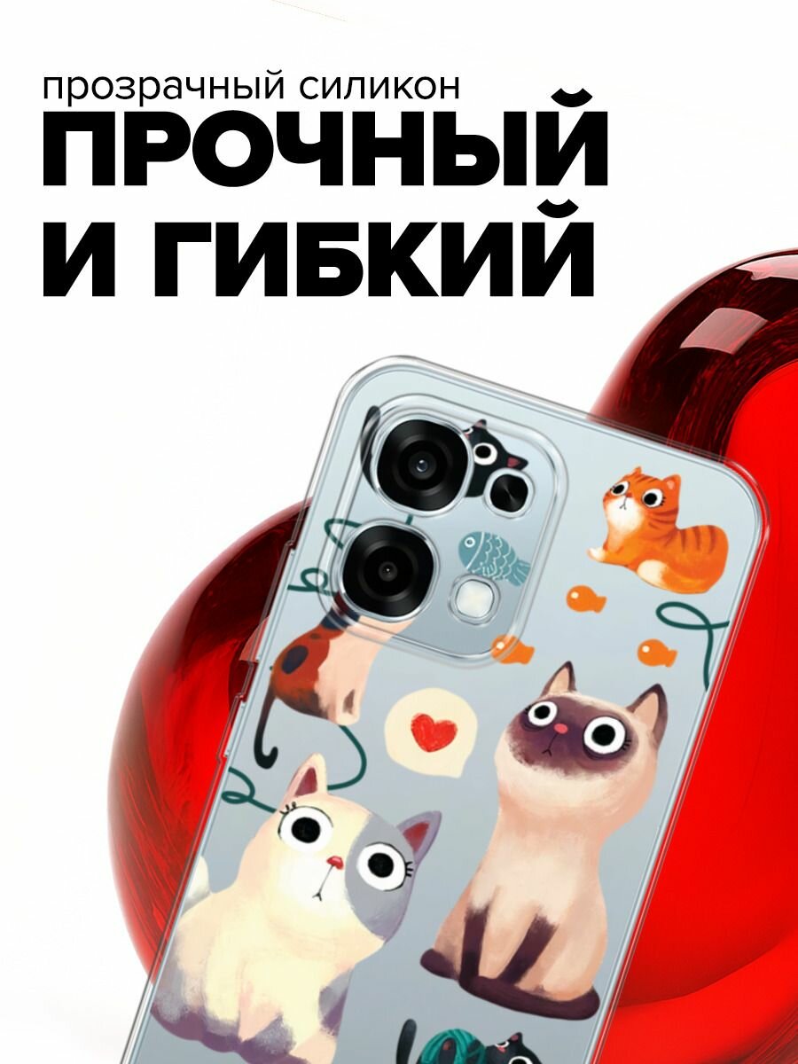 Чехол на Oppo A6 Pro / Оппо A6 Про с принтом Любопытные котики — фото 1
