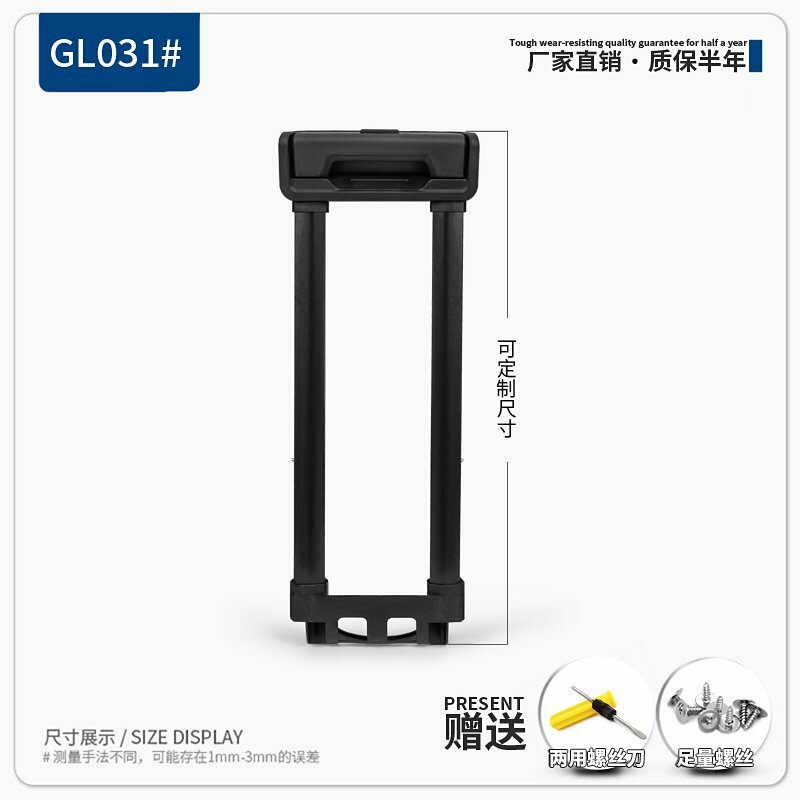 Аксессуары для чемоданов на колесиках, детали чемоданов, аксессуары для телескопических ручек дорожных чемоданов, встроенные и внешние алюминиевые ручки для чемоданов.