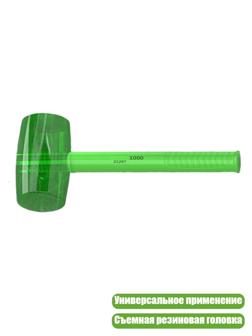 Резиновый молоток без искр, N1000