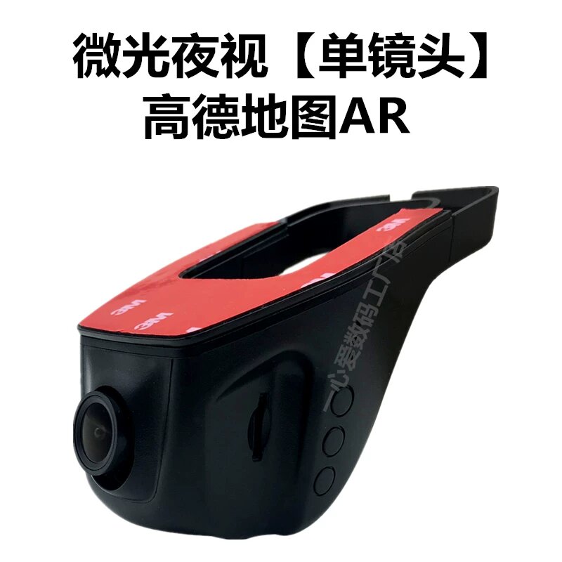 Однообъективная USB-навигация для авто с AR-навигацией, ночным видением и ADAS-оповещением для Android-устройств